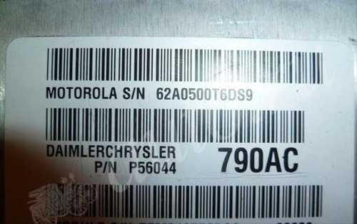 Блок управления Крайслер 62A0222T3YY4 Motorola P/N