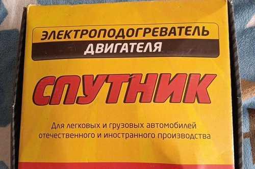 Электроподогреватель двигателя