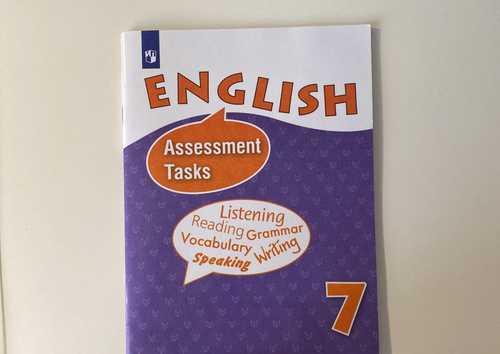 Книга для английского языка «English Assessment Ta
