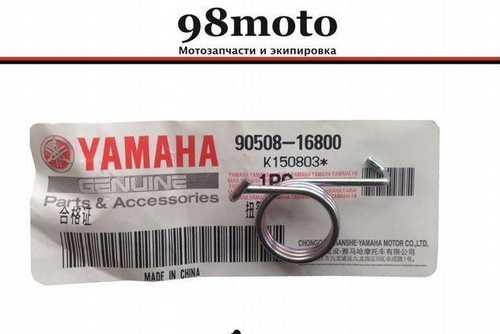 Возвратная пружина сцепления, Yamaha ybr 125