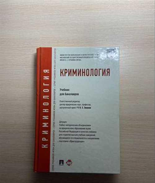 Шпаргалка: Подробные ответы на билеты по предмету 