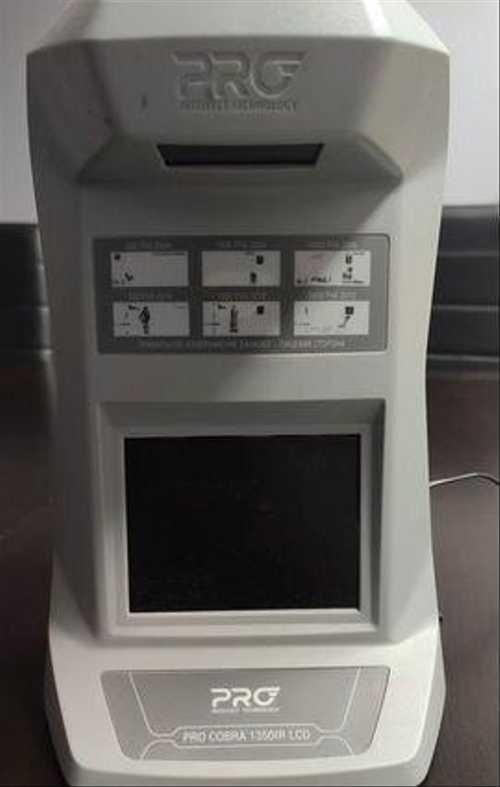 Детектор банкнот PRO cobra 1350 IR LCD