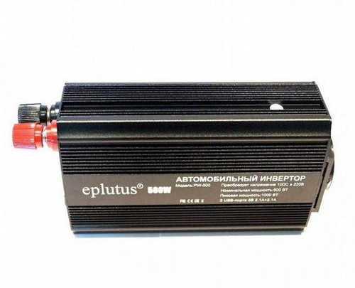 Автомобильный инвертор Eplutus 12V - 220V / 500 W