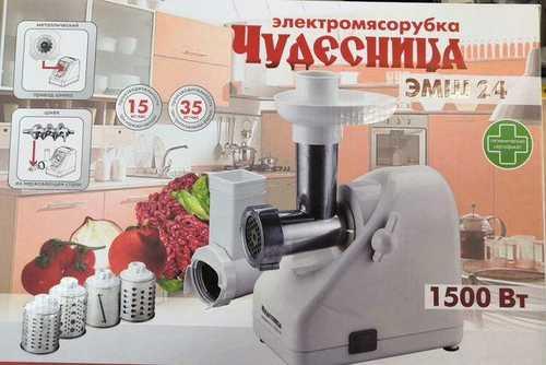 Мясорубка Чудесница эмш 1500-24 с овощерезкой