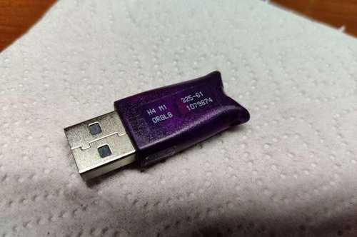 Hasp аппаратный USB ключ платформы 1С