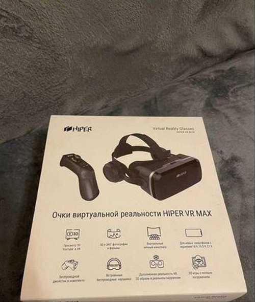 Очки виртуальной реальности Hiper VR Max