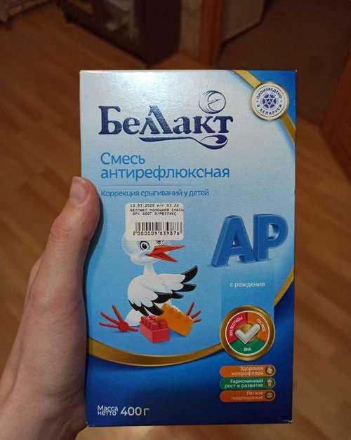 Смесь беллакт антирефлюкс