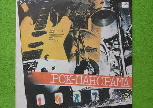 Рок-панорама - 1987 (2)