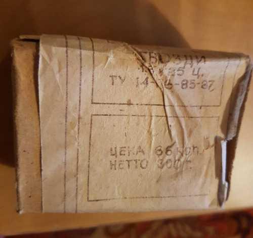 Гвозди советские, 2 упаковки по 300 гр