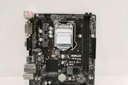 Socket 1150 ASRock H81M-DG4