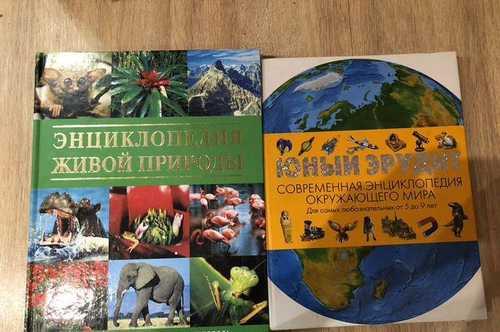 Энциклопедия природы