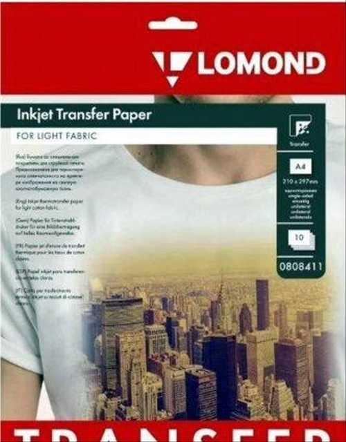 Бумага термотрансфер Lomond для светлых тканей 8л