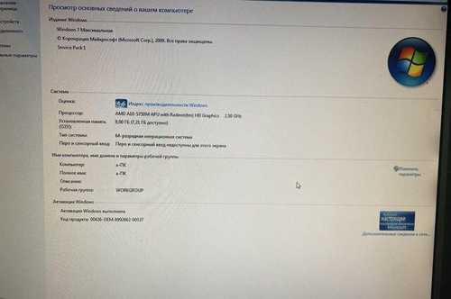 Ноутбук lenovo g505s