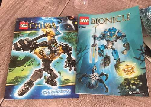 Lego bionicle биониклы