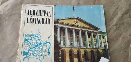 Набор открыток, буклеты, карты СССР