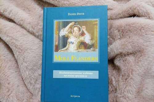 Книга на английском языке Даниэль Дэфо Молль Фленд
