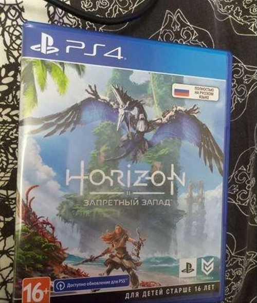 Horizon forbidden west ps4 (ps5)