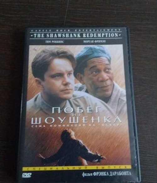 DVD Побег из Шоушенка,Лига выдающихся джентльменов