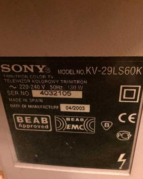 Продам телевизор Sony 74 см в хорошем состоянии. Т