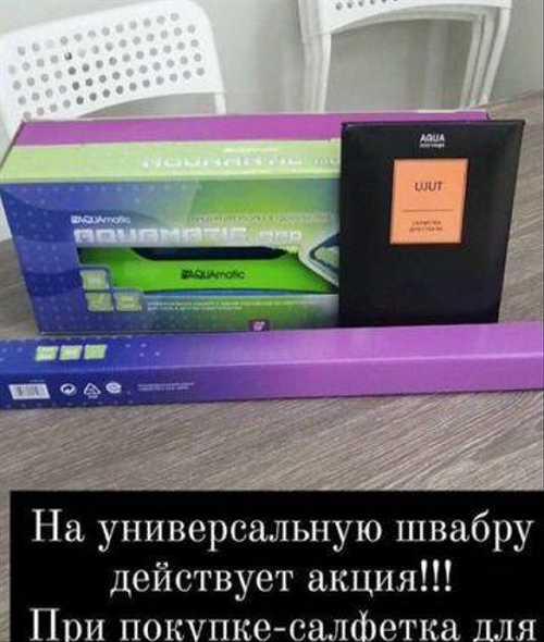 Скачать гринвей личный кабинет на телефон на андроид бесплатно без регистрации