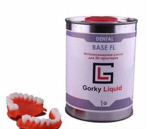 Фотополимерная смола Gorky Liquid Dental Base FL
