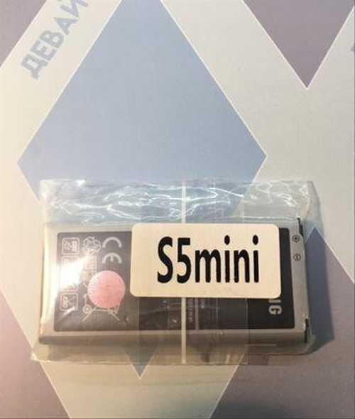 Аккумулятор SAMSUNG S5 mini G800F Galaxy S5 mini e
