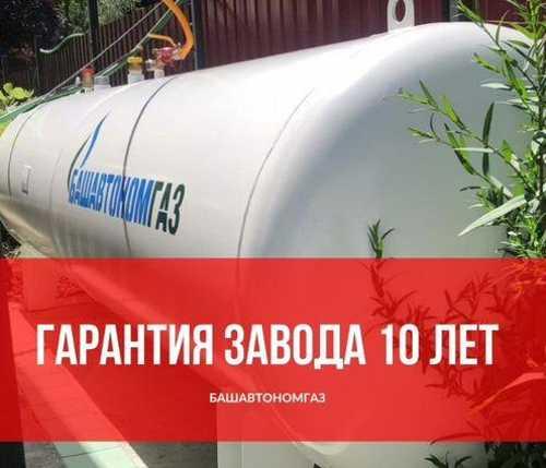 Газгольдер 6600л. (аренда)