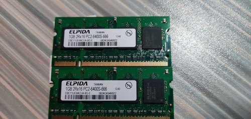 Оперативная память DDR2 so-dimm PC2-6400 1GB