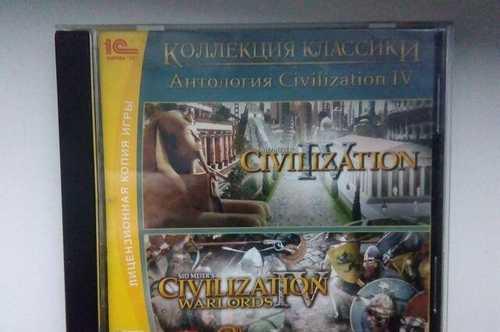 Антология Civilization IV