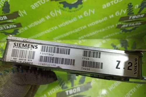 Блок управления двигателем (эбу) Volvo 850 седан