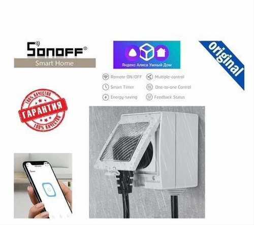 Sonoff S55 Умная Wi-Fi розетка 15A / Влагозащита