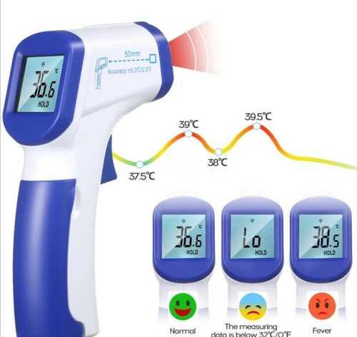 Термометр инфракрасный