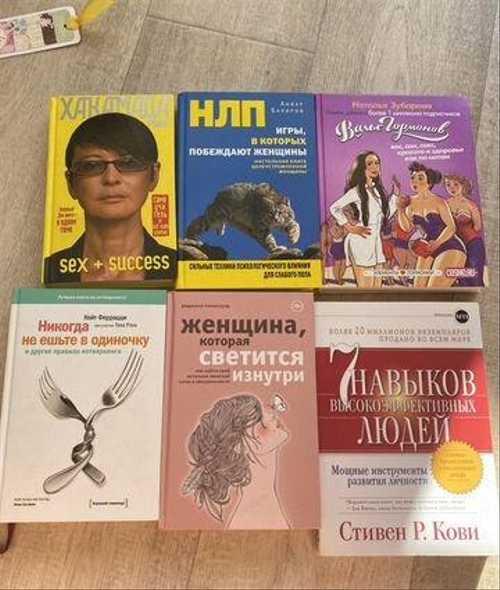 Женщина которая светится изнутри книга