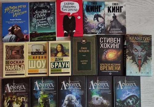 Книги, комиксы, манга