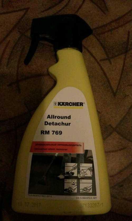 Пятновыводитель универсальный karcher опт/розница