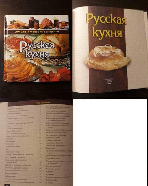 Книги по кулинарии