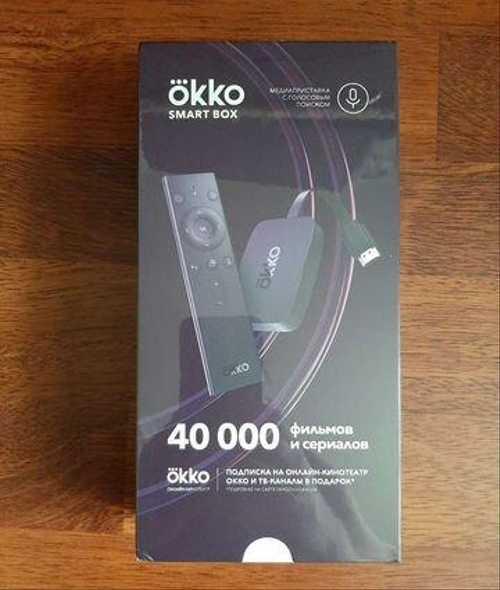 Okko smart BOX