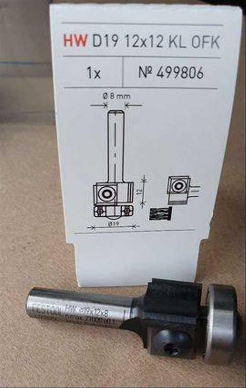 Фреза festool со сменными ножами и подшипником