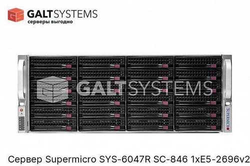 Сервер Supermicro SYS-6047R SC-846 1xE5-2696v2 8GB