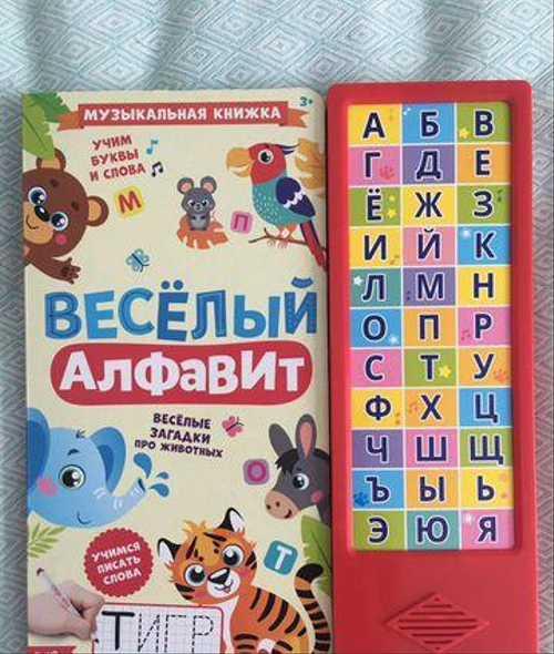 Музыкальная книга