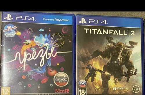 Игры для ps4/ps5 Dreams (Грезы), Titanfall 2