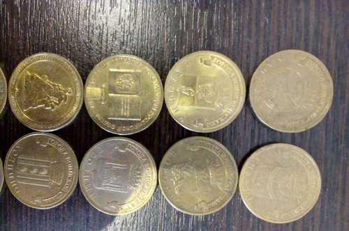 Монеты 10рублей юбилейные