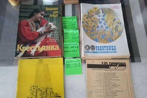 Советские Журналы из 70-х - 90х