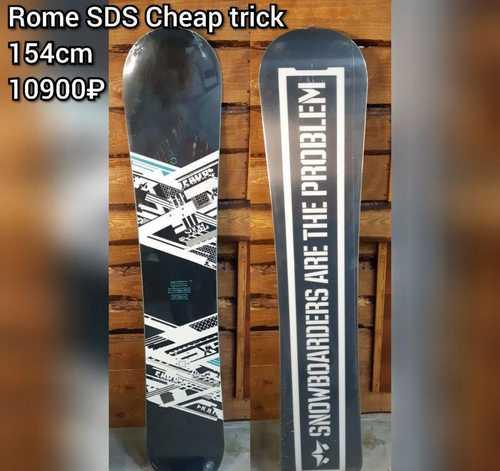 Сноуборд Новый rome SDS 154cm