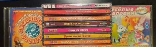 Cd MP3 диски сказок для детей