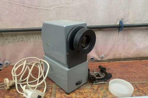 Диапроектор СССР дм-4Т
