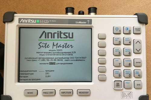 Anritsu S332D анализатор спектра для GSM