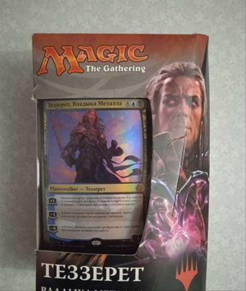 Magic the Gathering (MtG). Planeswalker Теззерет