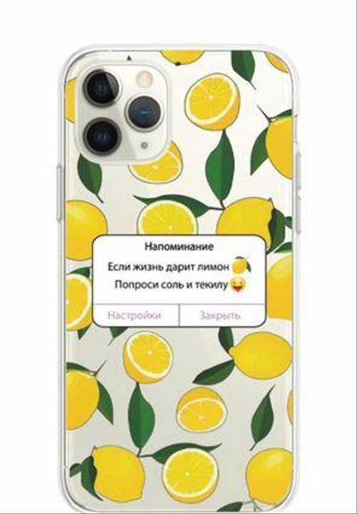 Чехол iPhone11 PRO MAX