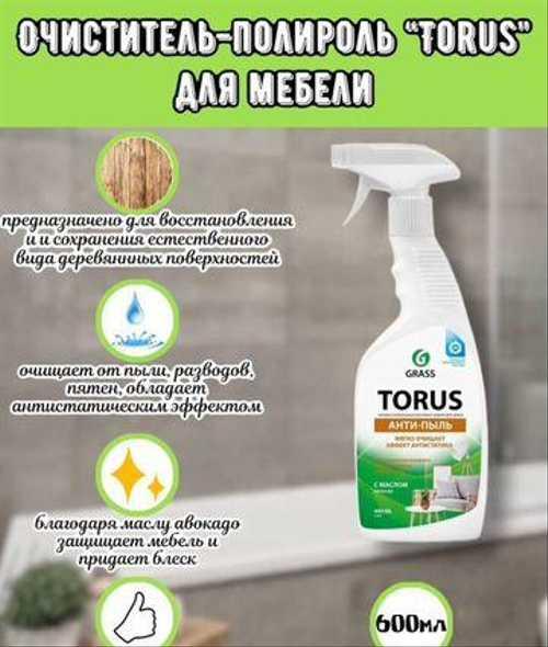 Очиститель полироль для мебели Torus анти пыль